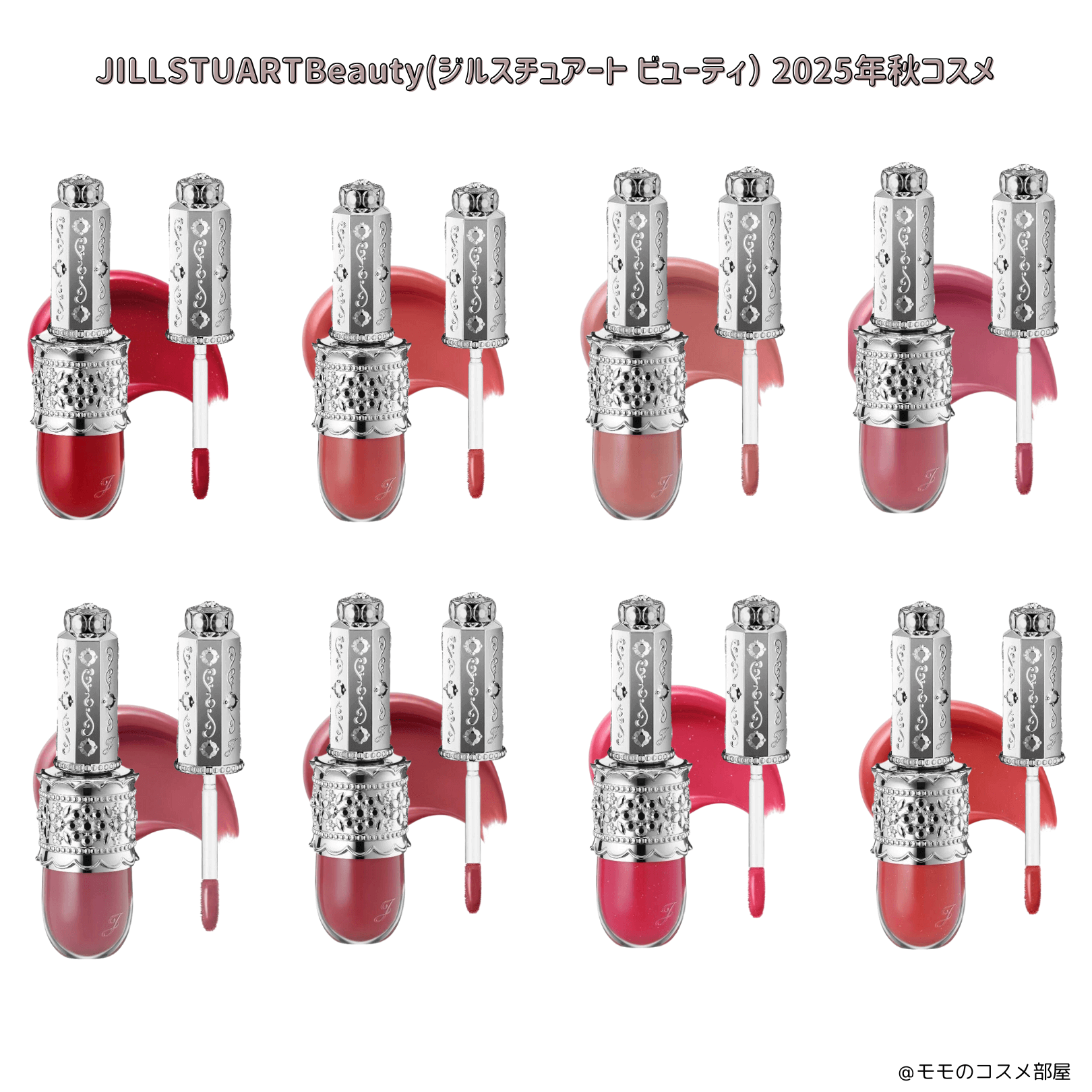 【2025年秋コスメ】新作デパコス・プチプラ予約＆発売日カレンダー