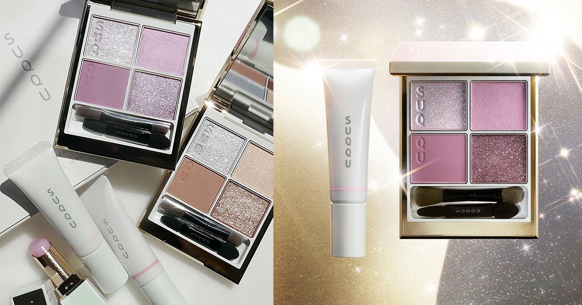 スッククリスマスコフレ2025予約いつから?予約方法&発売日&先行/中身ネタバレ&歴代＆ホリデー再販【SUQQU】