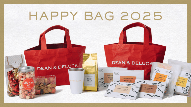 DEAN&DELUCA福袋2026即完売!再販ある?予約発売日いつ?アウトレット楽天オンライン通販で買える?【ディーンアンドデルーカ】